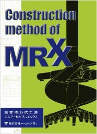 カタログダウンロード | 株式会社トーヨーアサノ